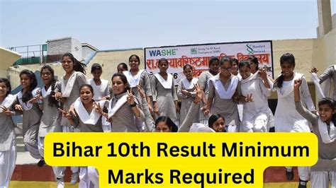 Bihar 10th Result 2023 Check Minimum Marks Required To Qualify Bseb
