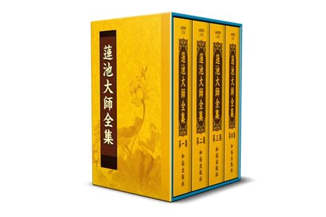 C法藏叢書 第 18 頁 和裕文化