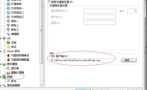 Fix Tortoisegit Folder And File Status Icons Dont Show Problems Programmer Sought