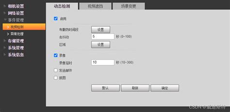 As V1000告警联动测试as读取报警 Csdn博客