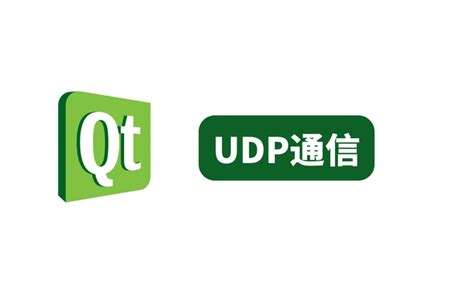 Qt之udp通信 知乎