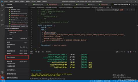 Vscode自定义vue代码模板，自定义注释片段（动态时间）vscode里面编辑代码后会在代码前面显示修改时间信息 Csdn博客