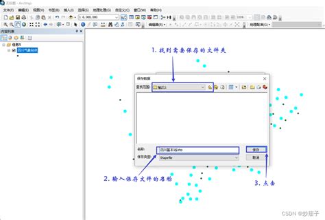 Arcgis：按属性选择要素、按位置选择要素、空间和属性的组合查询；属性表中长度、面积等的量算 阿里云开发者社区