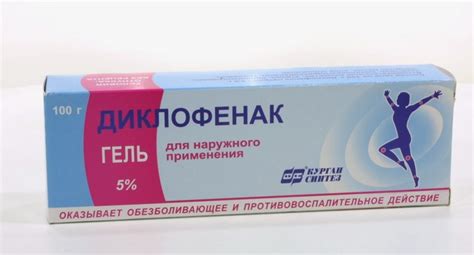 Диклофенак гел: инструкции за употреба, показания, състав, аналози