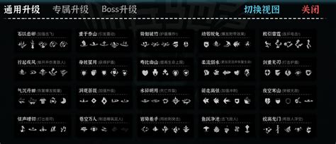 【临兵驰者】驰骋战场，一骑当千！ 3楼猫
