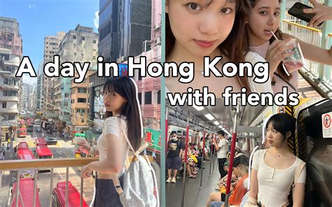 全英vlog｜高中生和朋友们在香港的一天 Ariellyq Ariellyq 哔哩哔哩视频