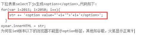 javascript IE9以下版本浏览器报 此页上的代码禁用了反向和正向缓存问题 SegmentFault 思否