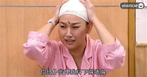 你班仆街俾我抖下得唔得 Whatscap