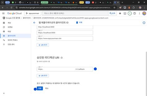 [supabase] 수파베이스 구글 로그인 연동 방법 — 순코딩