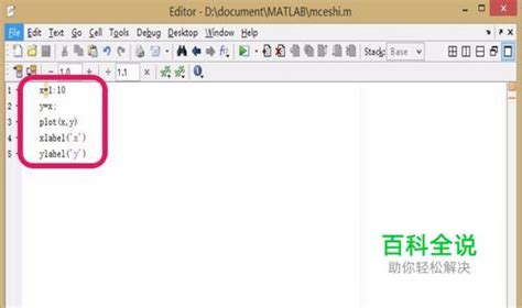 Matlab设定刻度数据点位置及修改坐标轴的刻度值 【百科全说】