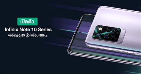 Infinix Zero 3 แรม 3GB เลนส Largan เซนเซอร Sony 20 7 ลาน วางขายแลว 6 290 บาท