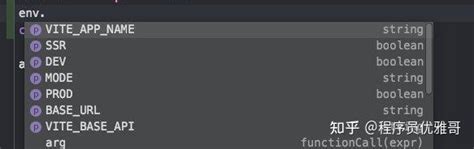 Vue3 Vite3 多环境配置 基于 Vite 创建 Vue3 全家桶项目续篇） 知乎