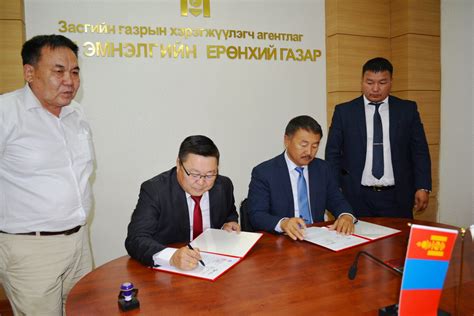 МЭЕГ тай хамтран ажиллах гэрээ байгуулав Монголын бэлчээр ашиглагчдын нэгдсэн холбоо ТББ