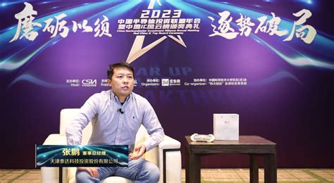 半导体投融资要找谁？集微网！专业服务，为您搭建最佳桥梁