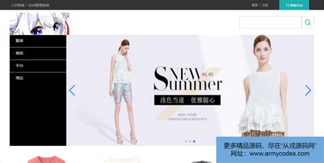 基于springboot的服装销售管理系统【含报告】 Java毕业设计从戎源码网从戎源码网