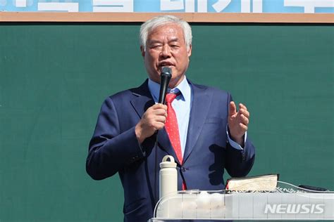 비례대표 공천 대가로 금전 요구전광훈 목사 검찰 송치