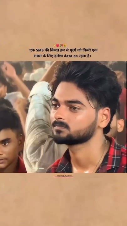 Motivation Quotes🙂shortsfeedshortstrendingtrendingshortsreelsviralvideoytshorts