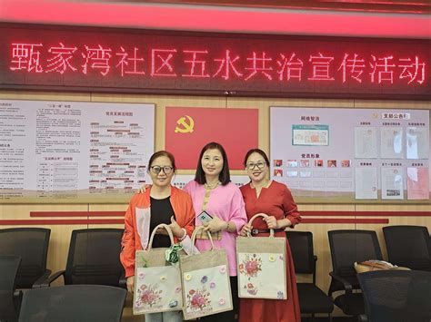 杭州甄家湾开展母亲节五水共治宣传活动