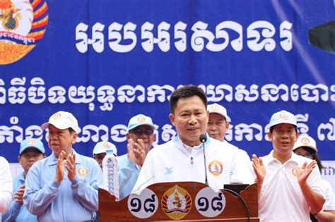 លោកបណ្ឌិត ជា បូរ៉ា ដឹកនាំសមាជិកជាង៣០០០នាក់ ហែក្បួន