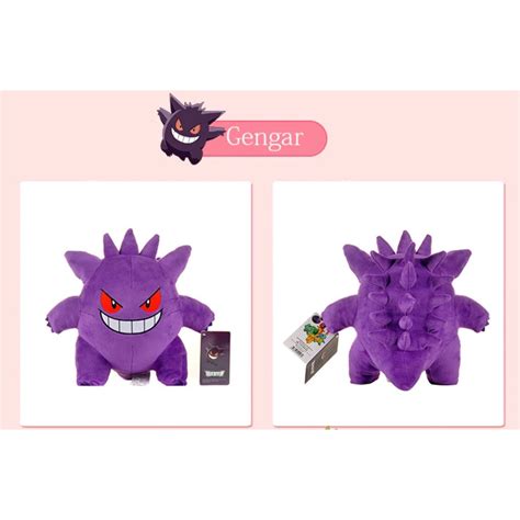 Pokémon Ma Genga Teddy Bear Gives A Cute Pokemon Tattoo Shopee Malaysia