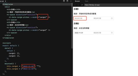 Daterangepicker 赋值异常 · Issue 1773 · Tencenttdesign Vue · Github