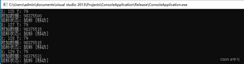 windowsapi——使用windows api中键盘、鼠标监控钩子 winapi挂钩 csdn博客