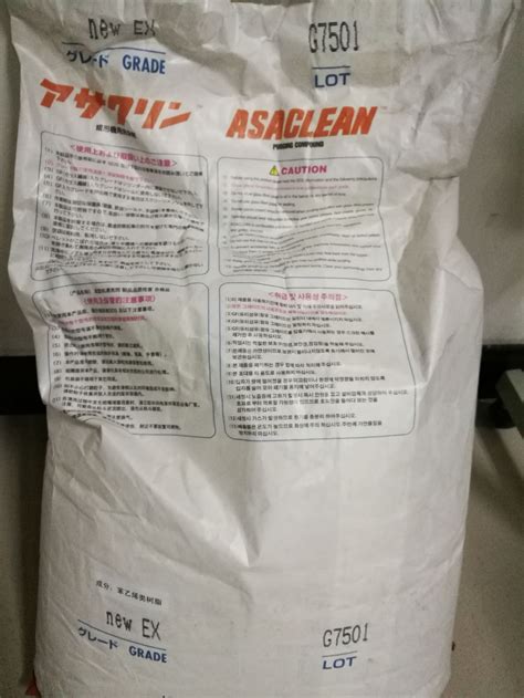 注塑机强力型螺杆洗机料旭塑洁旭化成asaclean清洁剂pppc清洗料 阿里巴巴