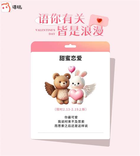 语你有关皆是浪漫 图片分享 搜狐大视野 搜狐新闻