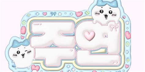 더보이즈 주연 3d 폭닥 네임보드 도안 공유 쫄이 미니홈피