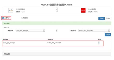 github binghe001 mykit data 🔥🔥🔥支持插件化、可视化的数据异构框架mykit data开源啦！支持mysql