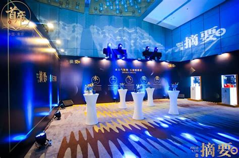 【摘要·首席】南京 ——聚高端 宴魁首 礼至要