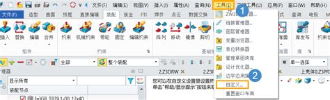 ★中望3d如何通过快捷键从在位编辑的零件环境回到装配环境 Technical Knowledge Base Cn Confluence
