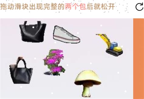 超高优惠验证码识别，滑块类型验证码解决方案 自动完成拼图验证滑块验证码识别 Csdn博客