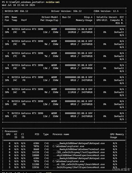 多GPU系统中的CUDA设备不可用问题 cuda不可用 CSDN博客