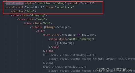 三种方法解决 Intervention Ignored Attempt To Cancel A Touchmove Event With