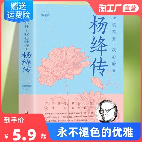 预售赵珠熙优雅地反抗：勇敢做妳自己！翻转恐惧×跳脱框架，追求内心真正的渴望大好书屋原版进口书虎窝淘
