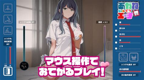 SLG PC 即插即用 轻松性爱模拟器 推荐捆绑包 即ヌキ 色漫资源