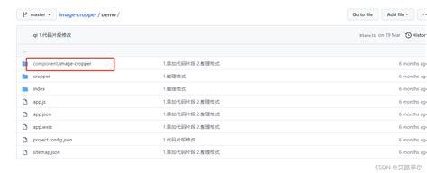 小程序图片裁剪组件基于image Cropper（修改版） Csdn博客