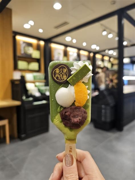 우지 녹차마을 이토큐에몬 뵤도인점 녹차 천국 녹차 디저트와 기념품 사기 좋은 곳 녹차 아이스크림 추천 네이버 블로그