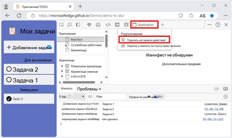 Настройка инструментов разработчика Microsoft Edge Developer Documentation Microsoft Learn