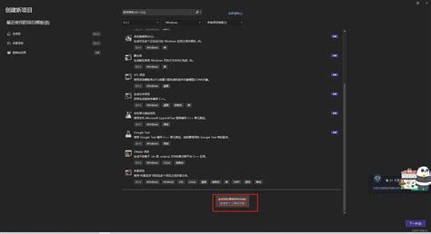 visual studio 没有c window的空项目 vs 没有空项目 CSDN博客