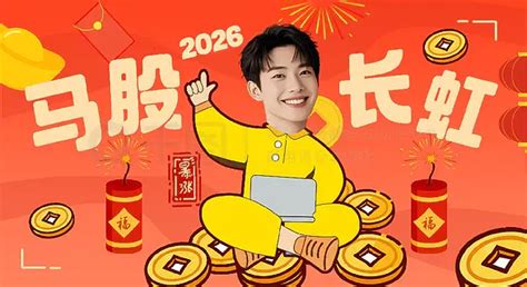 发财壁纸横版图片 发财壁纸横版素材 发财壁纸横版设计模板 千图网 发财壁纸横版图片 发财壁纸横版素材 发财壁纸横版设计模板 千图网