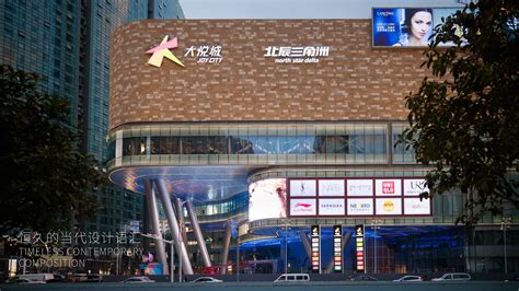长沙北辰三角洲大悦城 Credaward 地建师设计大奖