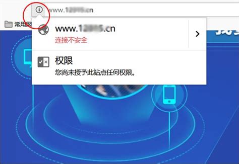 您与此网站之间建立的连接不安全（网站安全绿标显示方法） 您与此网站之间建立的连接不安全 csdn csdn博客