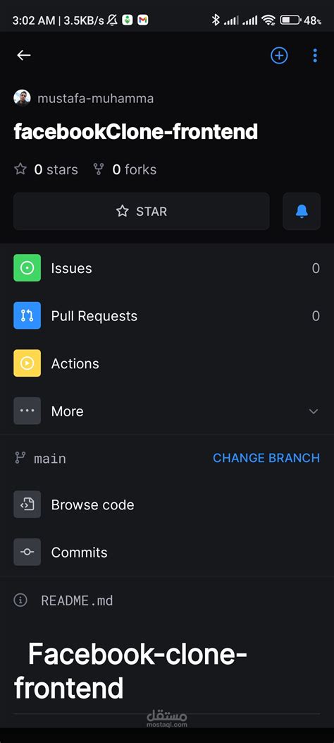 Facebook Clone Frontend مستقل