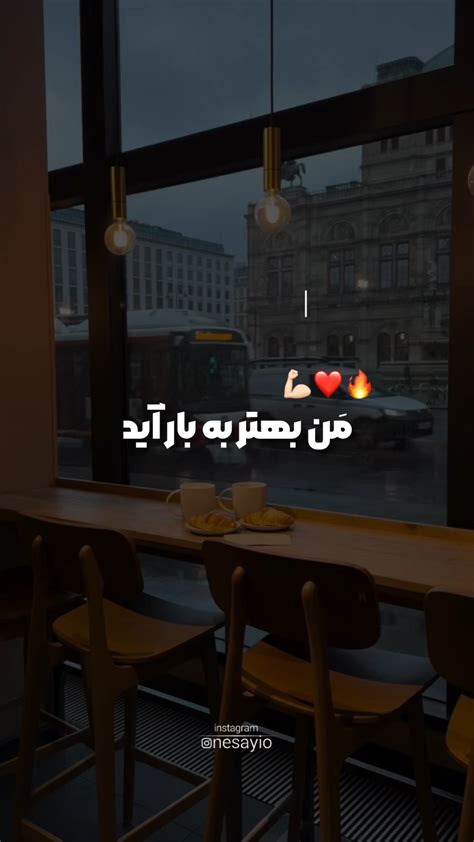 ‎تکست انگیزشی دلنوشته‎ ‎79 Days موفقیت انگیزه انگیزشی انگیزشی موفقیت انرژی مثبت باشگاه