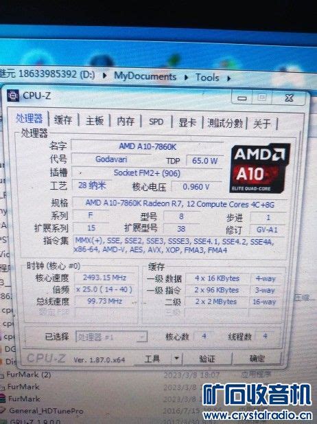 希捷台机500G硬盘 A10 7860K CPU 完好 华硕A58 C FM2主板29元 1号 硬盘不好不卖之 器材友情交换