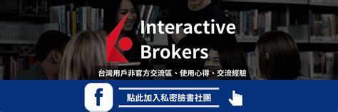 Ib盈透證券 怎麼買日本股票？｜日股開通交易許可｜日圓匯率超優惠！ Caven投資成長家