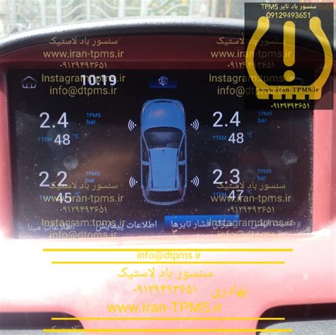 سنسور باد لاستیک کوییک