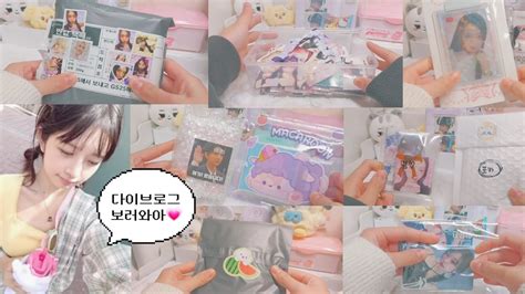 다이브로그 보러올 다이브 다이브로그 Youtube